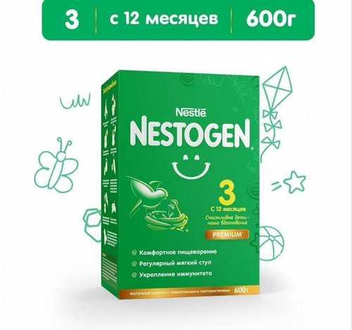 Детская смесь nestogen 3