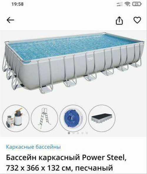 Бассейн детский прямоугольный каркасный