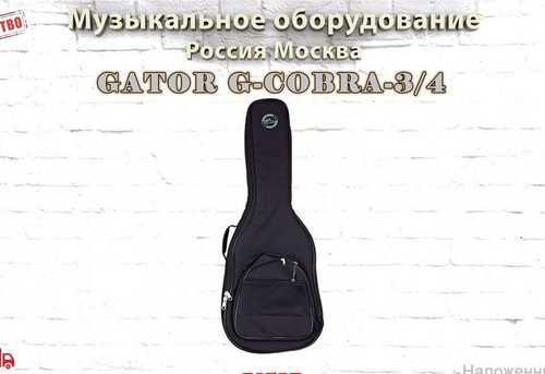 Gator G-Cobra-3/4 чехол для классической гитары