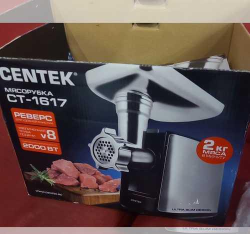 Мясорубка Centek CT-1617 на запчасти