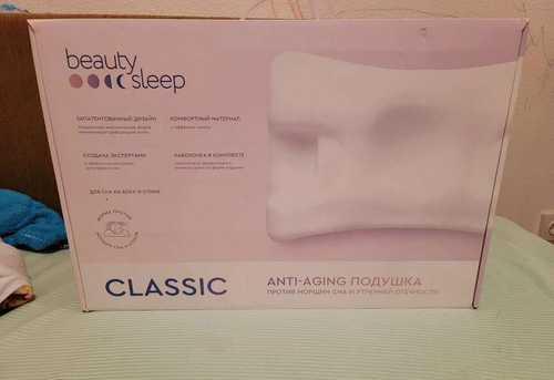 Подушка анатомическая Beauty Sleep Classic