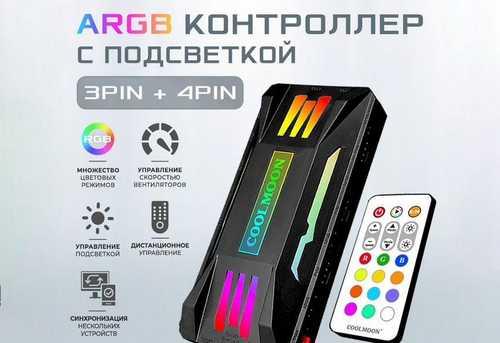 Контроллер argb для вентиляторов coolmoon, черный