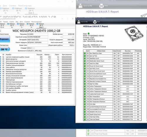 Жесткий диск для ноутбука 2,5 1Tb