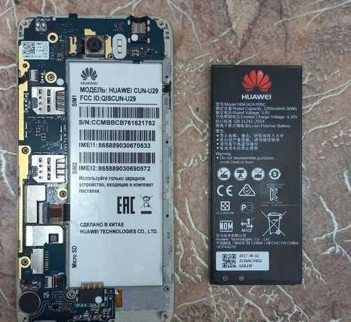Телефон Huawei CUN U29 на запчасти