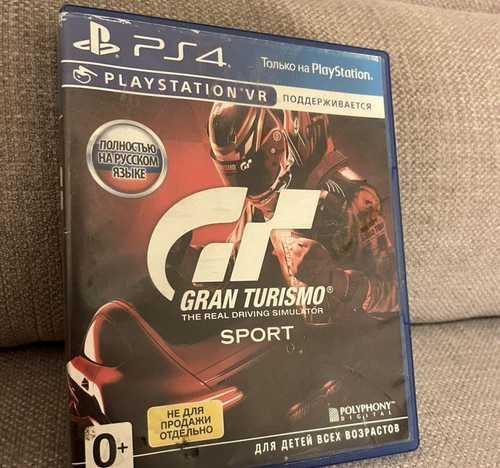 Диск Gran turismo Ps 4