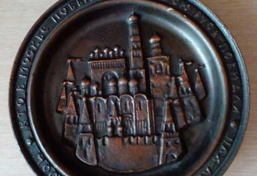 Коллекционная тарелка СССР из бронзы, диаметр 25см