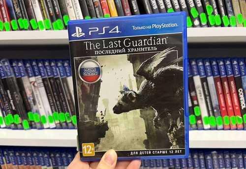 The Last Guardian PS4 (resale)