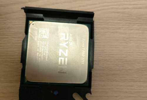AMD Ryzen 7 2700 Pro