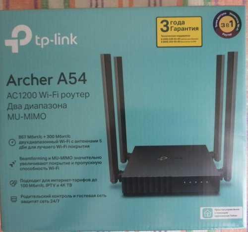 Новый Wi-Fi-роутер TP-Link "Archer A54" AC1200