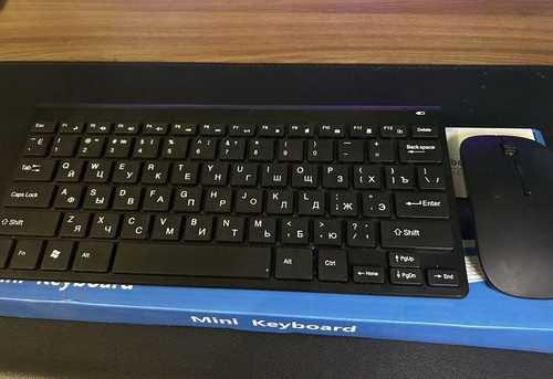 Bluetooth MiNi клавиатура и мышь