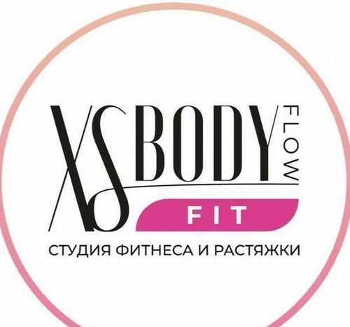 Абонемент фитнес