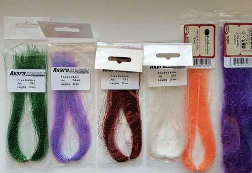 Синтетические волокна для вязания мушек
