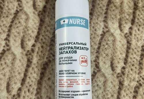 Нейтрализатор запахов