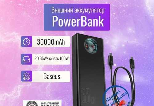Power Bank внешний аккумулятор повербанк 30000 мАч