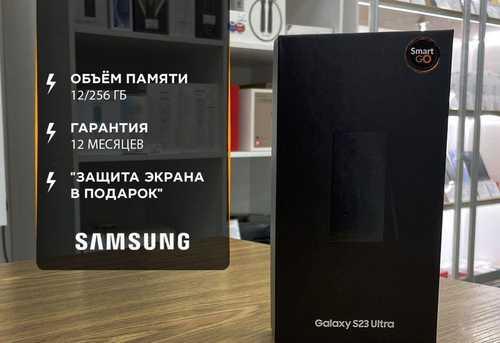 Samsung Galaxy S23 Ultra, 12/256 ГБ