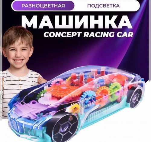 Музыкальная машинка. Подарок-игрушка