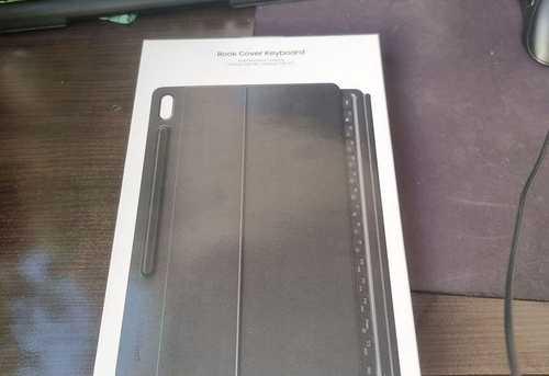 Чехол клавиатура с тачпадом Samsung Tab S8+/S7+/FE