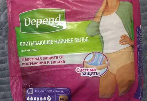 Впитывающее женское белье для женщин depend