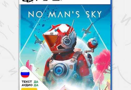 Игра No Man's Sky (PS5, русская версия)
