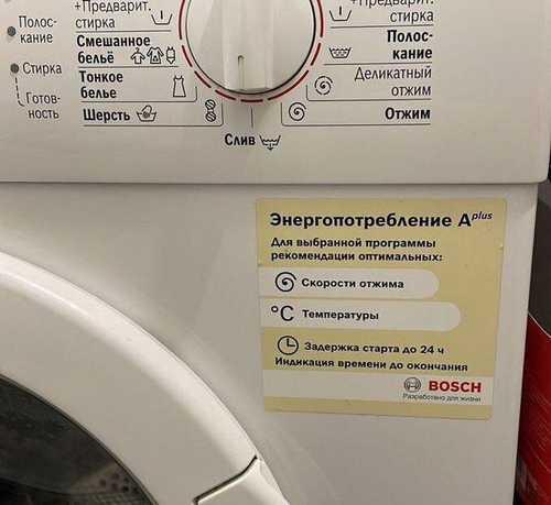 Стиральная машина bosch на запчасти | Festima.Ru - Мониторинг объявлений