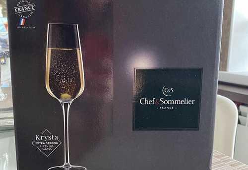 Набор бокалов, 210 мл, Chef&Sommelier, Франция