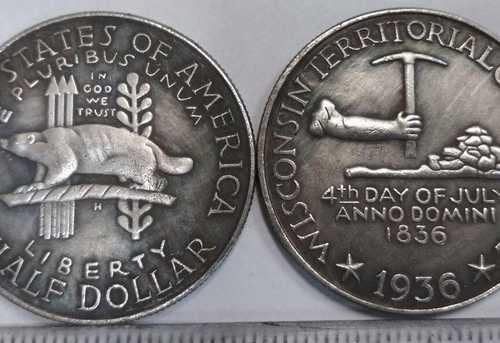 50 центов 1936 года "100лет штату Висконсин" копия