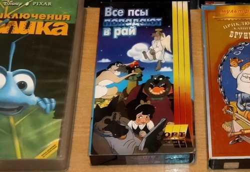 Видеокассеты VHS лицензия (мультфильмы)