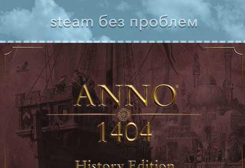 Anno 1404 - History Edition (Steam & Ubisoft)