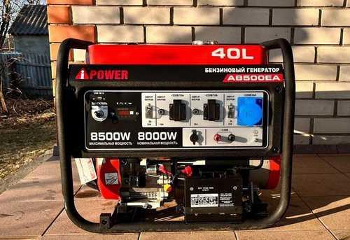 Бензиновый генератор A-iPower A8500EA 8 кВт