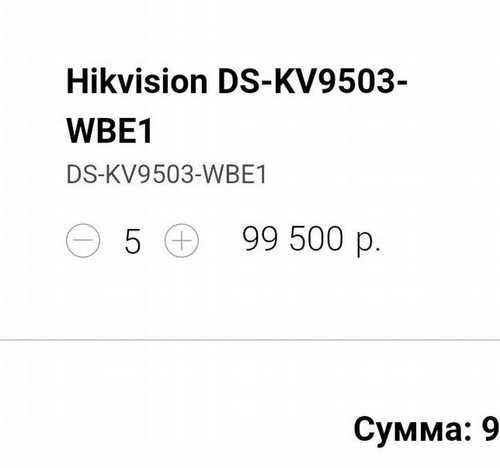 Лот домофонии для Эгеон