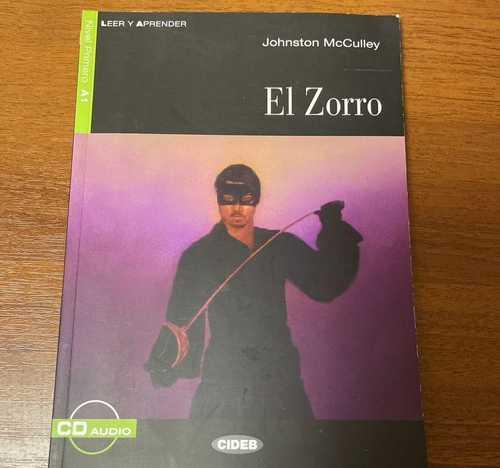 Книга на испанском языке El Zorro