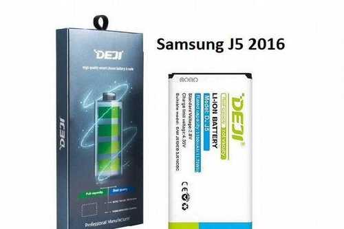 Аккумулятор для Samsung J5 2016