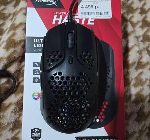 Игровая мышь HyperX pulsfire haste