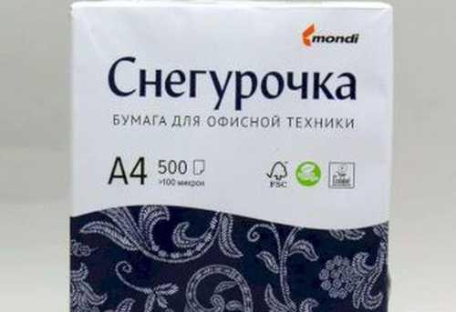 Бумага A4 Снегурочка - (опт)