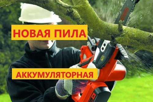 Пила цепная аккумуляторная Мощная Новая электропил