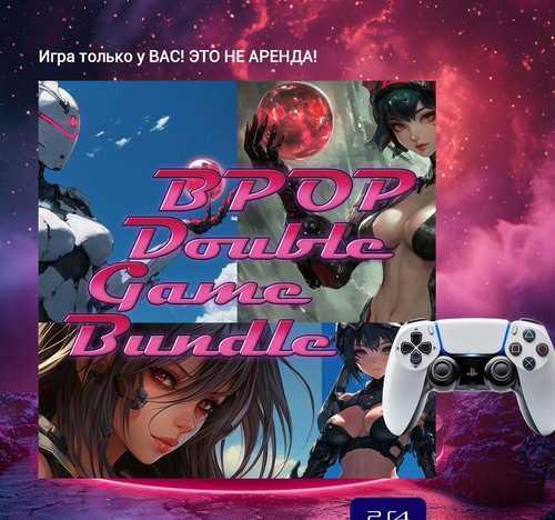 Bpop Double Game Bundle ps4 и ps5