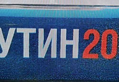 Знак (значок) Путин 2012. Выборы. Редкий