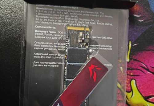 Ardor gaming ssd m2 1tb