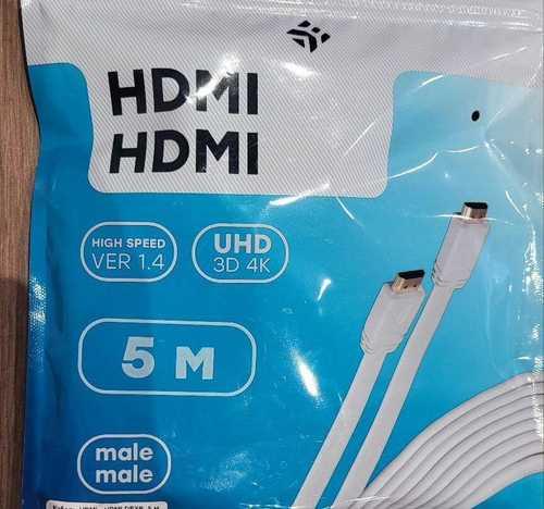 Hdmi кабель 5 м плоский