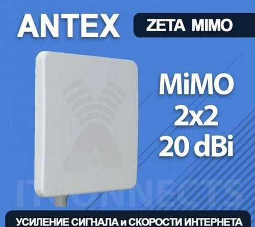 4G Антенна Antex zeta MiMO для Интернета 2х20 HG61