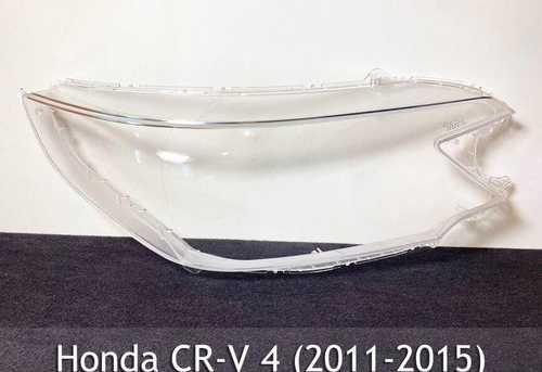 Стекло фары Honda CR-V 4 (2011-2015)