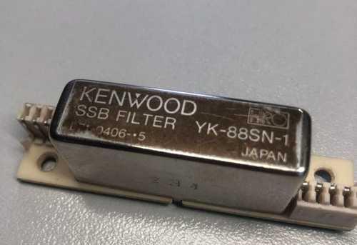 Фильтр kenwood YK-88SN-1