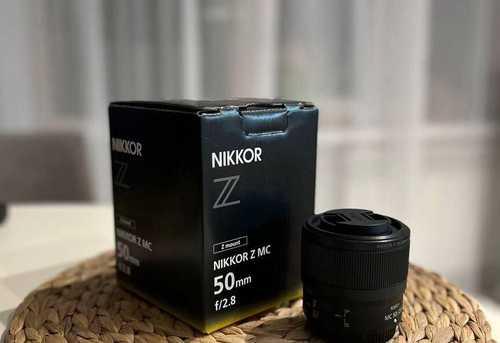 Объектив Nikon nikkor Z MC 50mm f/2.8