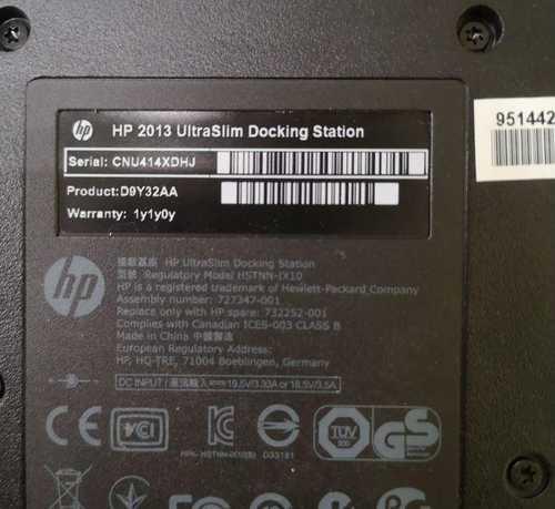 HP 2013 UltraSlim Docking Station