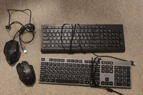 Компьютерные мыши и клавиатуры