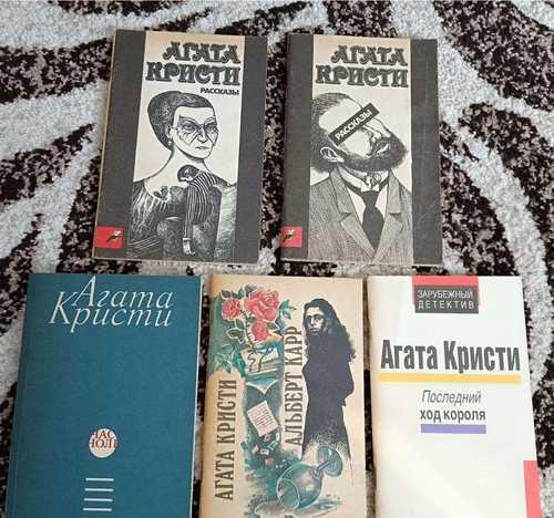 Агата Кристи книги 1990-1991 годы