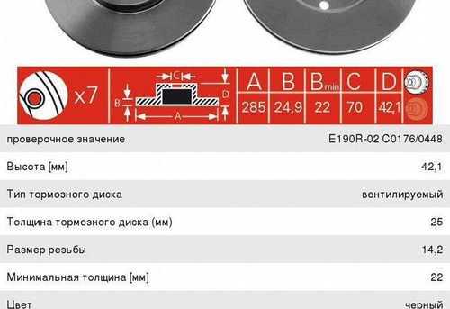 Диск тормозной opel Vectra C передний (1шт.) TRW