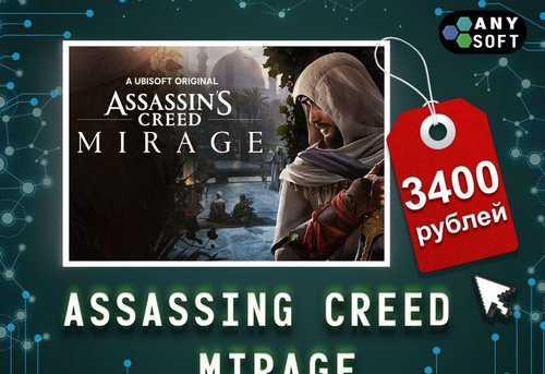 Assassin’s Creed Mirage Epic Games / Uplay