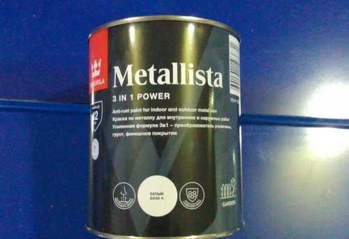 Эмаль по ржавчине 3 в 1 Tikkurila Metallista