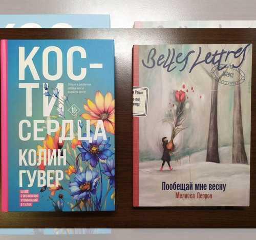 Книги современных авторов